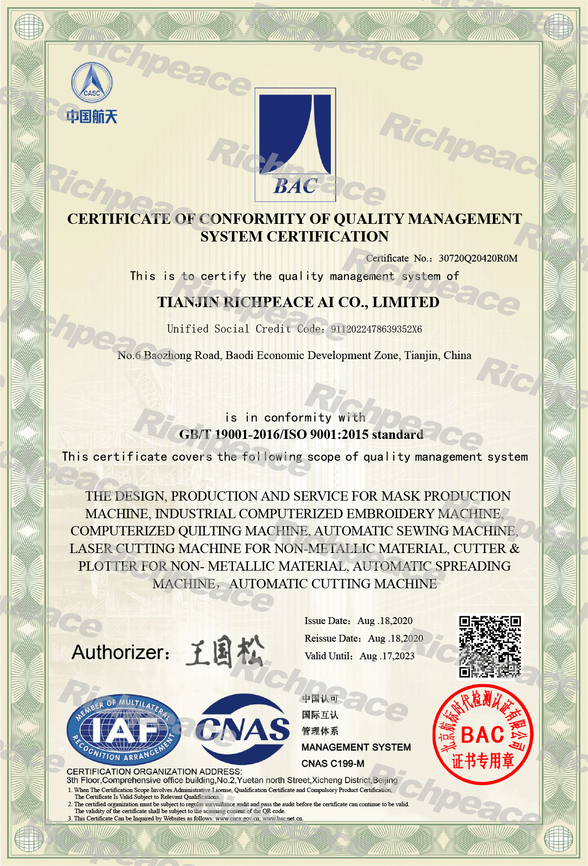 ISO 9001 Quality Management System Certificate_ISO Certification_About ...